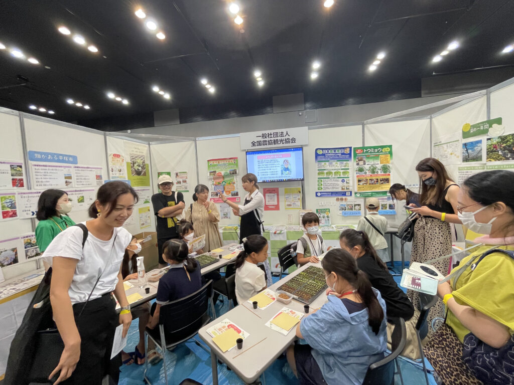 【農業女子つ・な・ぐプロジェクト】農業の魅力を子ども達へ！「職業体験EXPO」出展＆農業体験を実施しました！｜農業女子プロジェクト【公式】